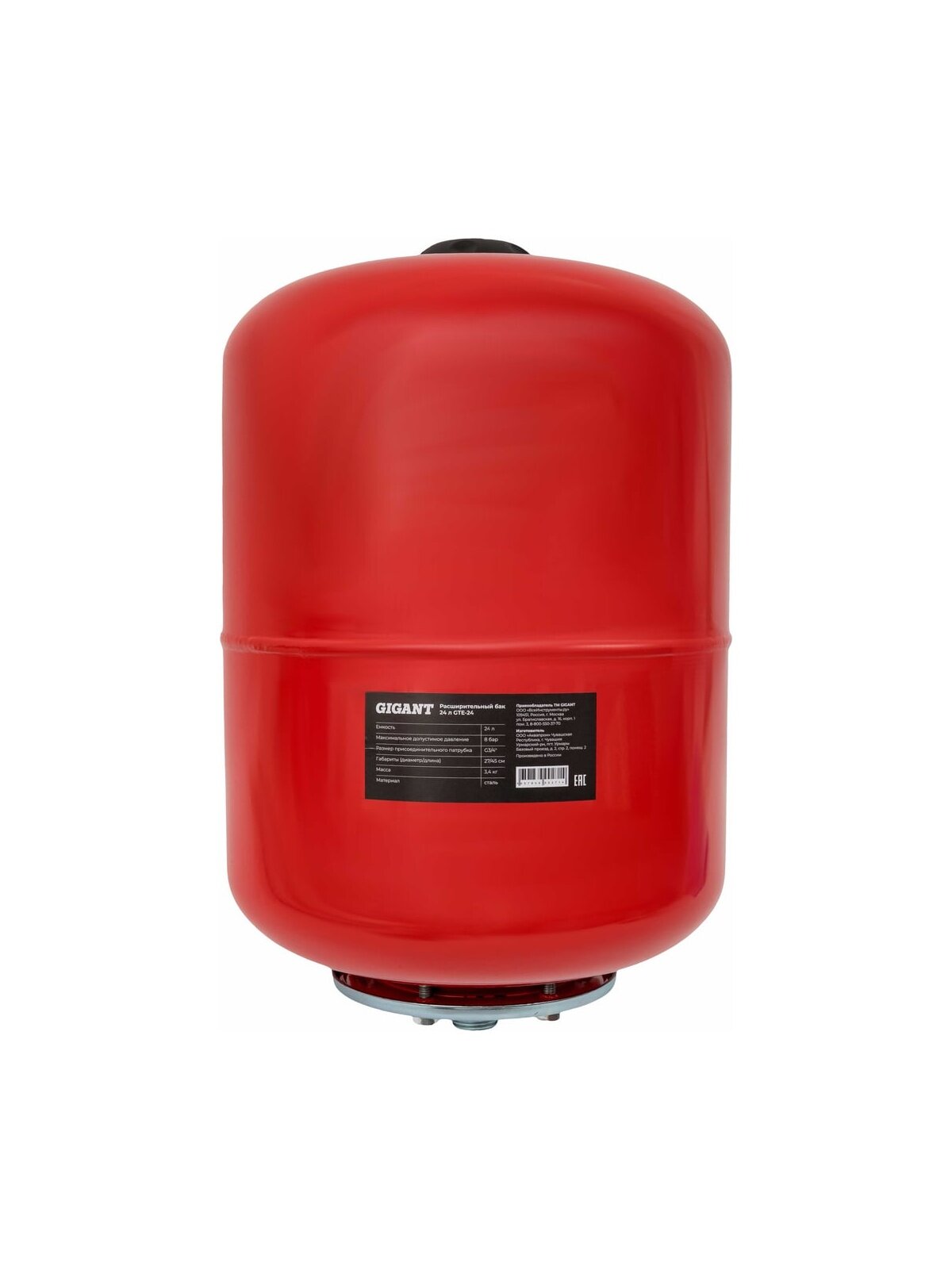 Расширительный бак 24 л Gigant GTE-24