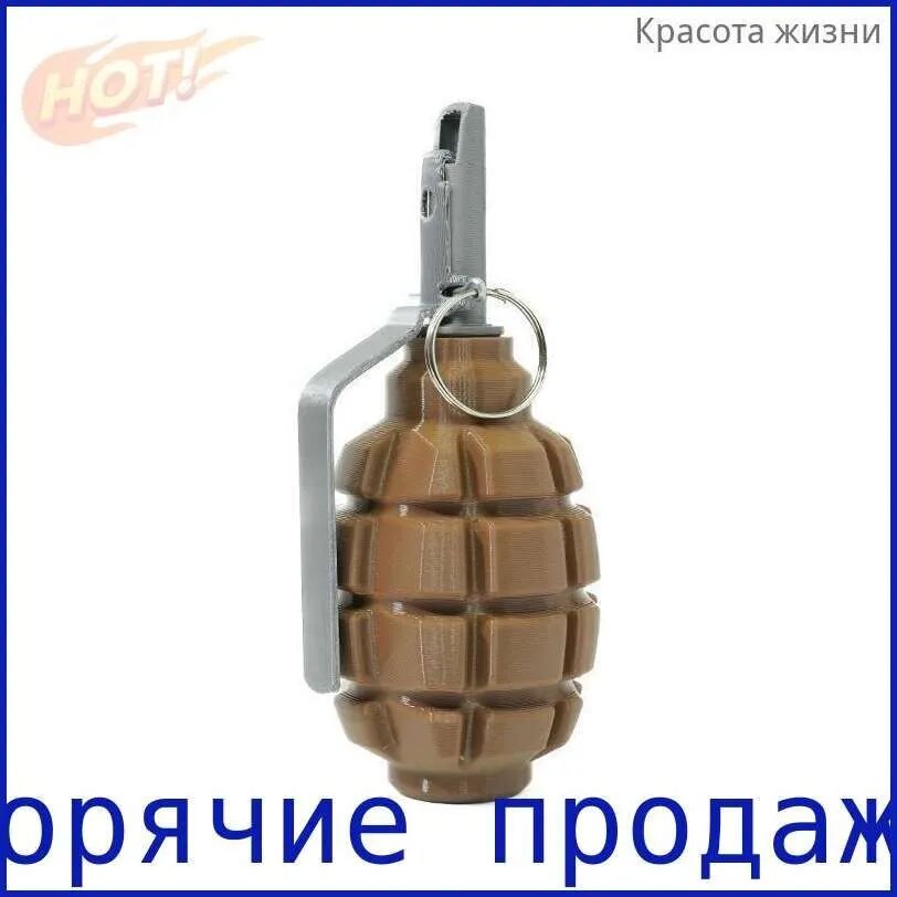 Советская граната F1 модель игрушка коллекционная