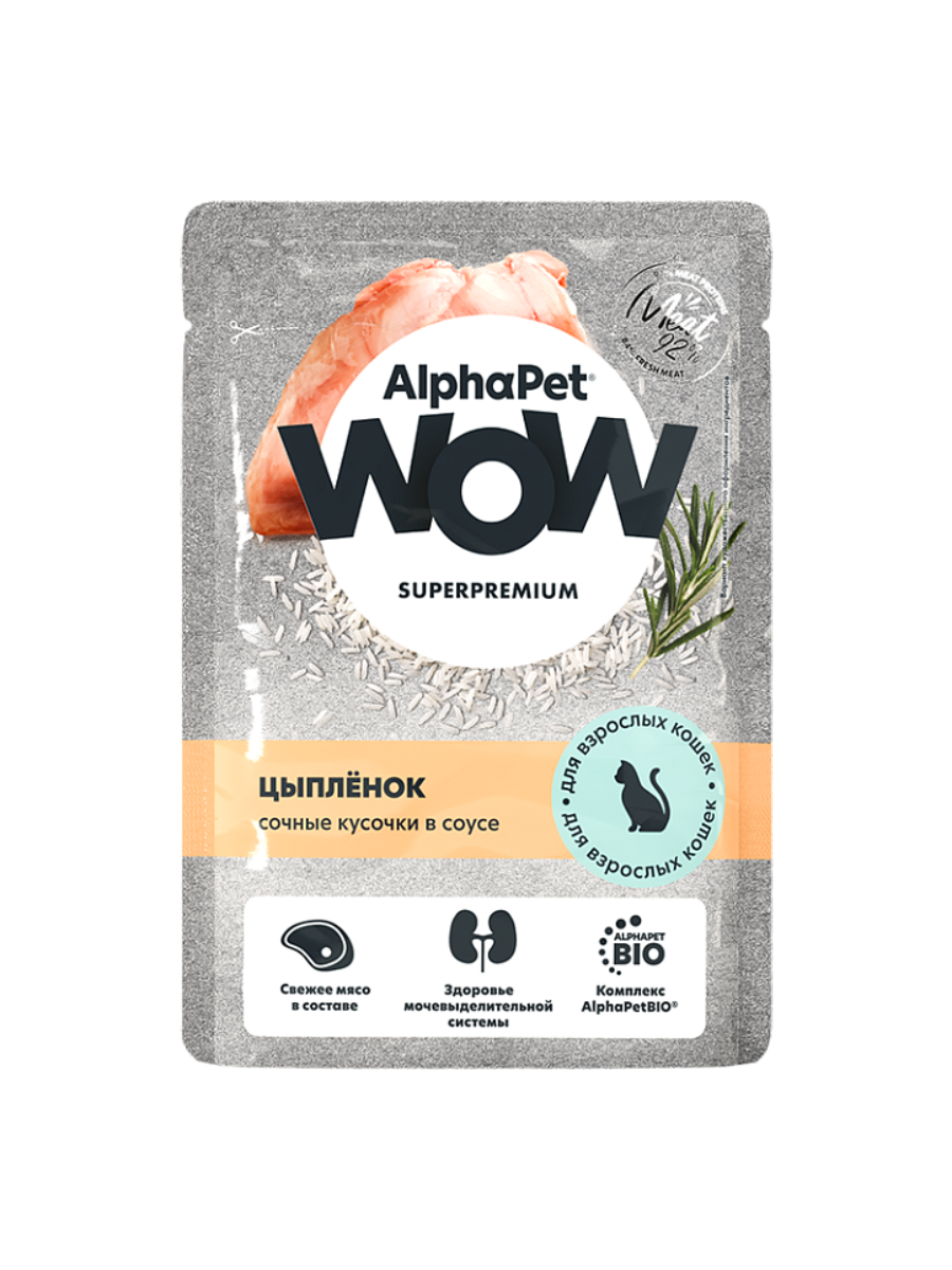 Влажный корм AlphaPet WOW Superpremium (Альфапет) для кошек, цыпленок, сочные кусочки в соус, 85 гр