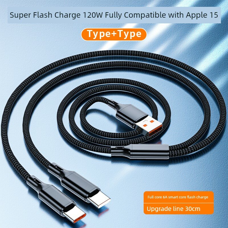 Кабель для передачи данных «два в одном» подходит для 2 зарядных кабелей Apple 15 от одного до два, 120 Вт,