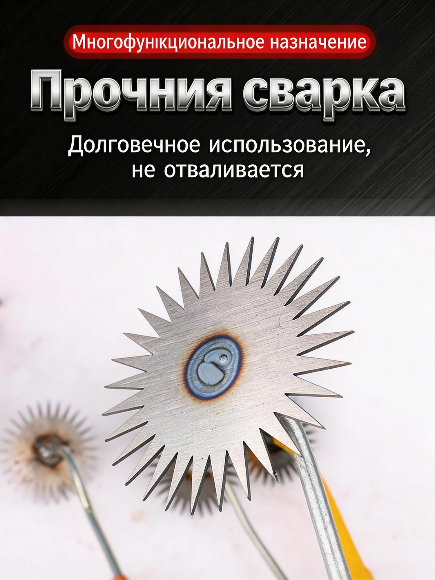 Корнеудалитель, рукоятьСталь