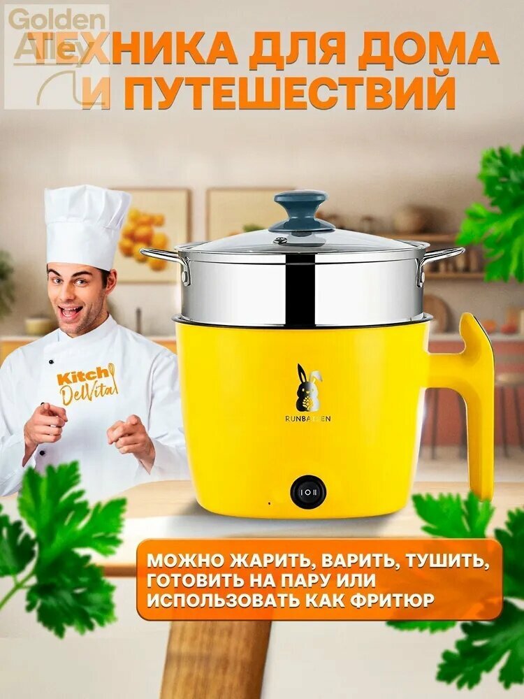 Мультиварка-скороварка mzm-20251225211712541