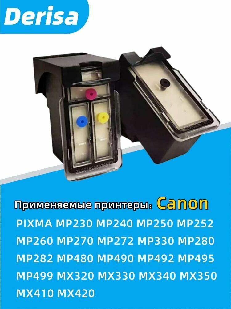 Расходник для печати — фото 1