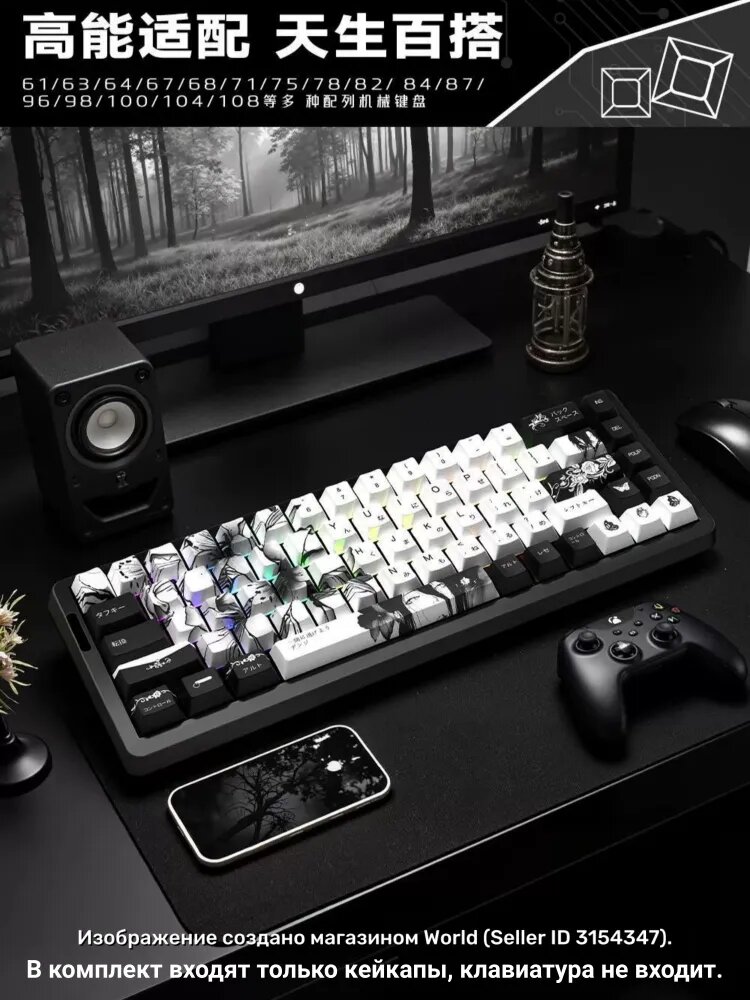 Кейкапы для механической клавиатуры Черно-белый Человек-бензопила Пауэр 135 шт PBT сублимационная печать профиль Cherry (в коробке)