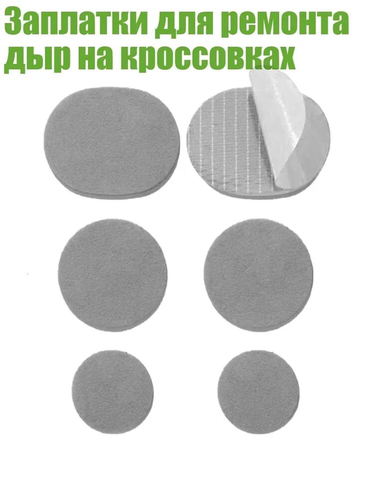 Клей для тейпа 1см Х 1 см