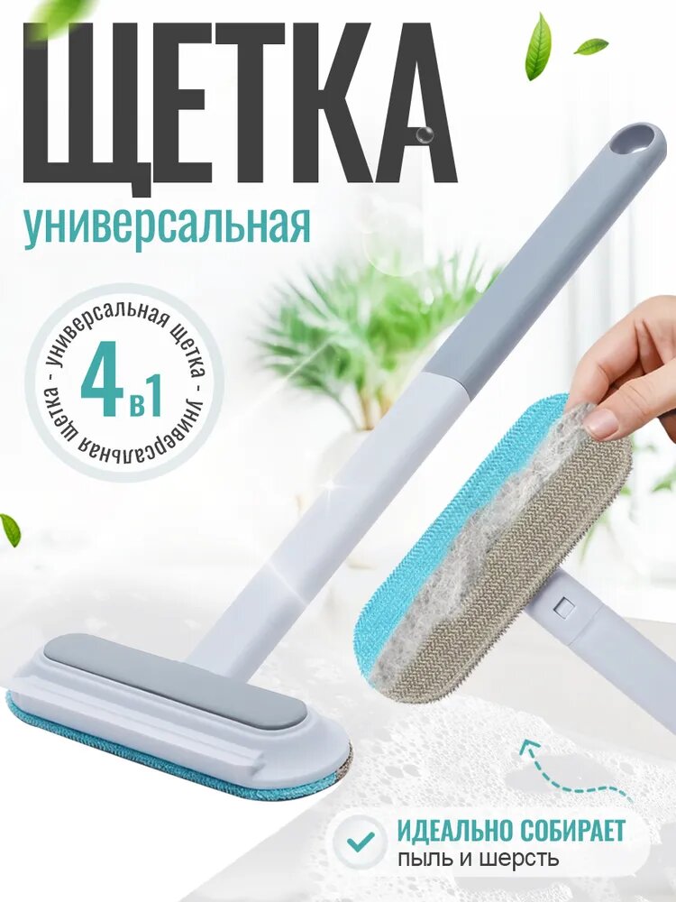 Ролик для чистки одежды 1 шт