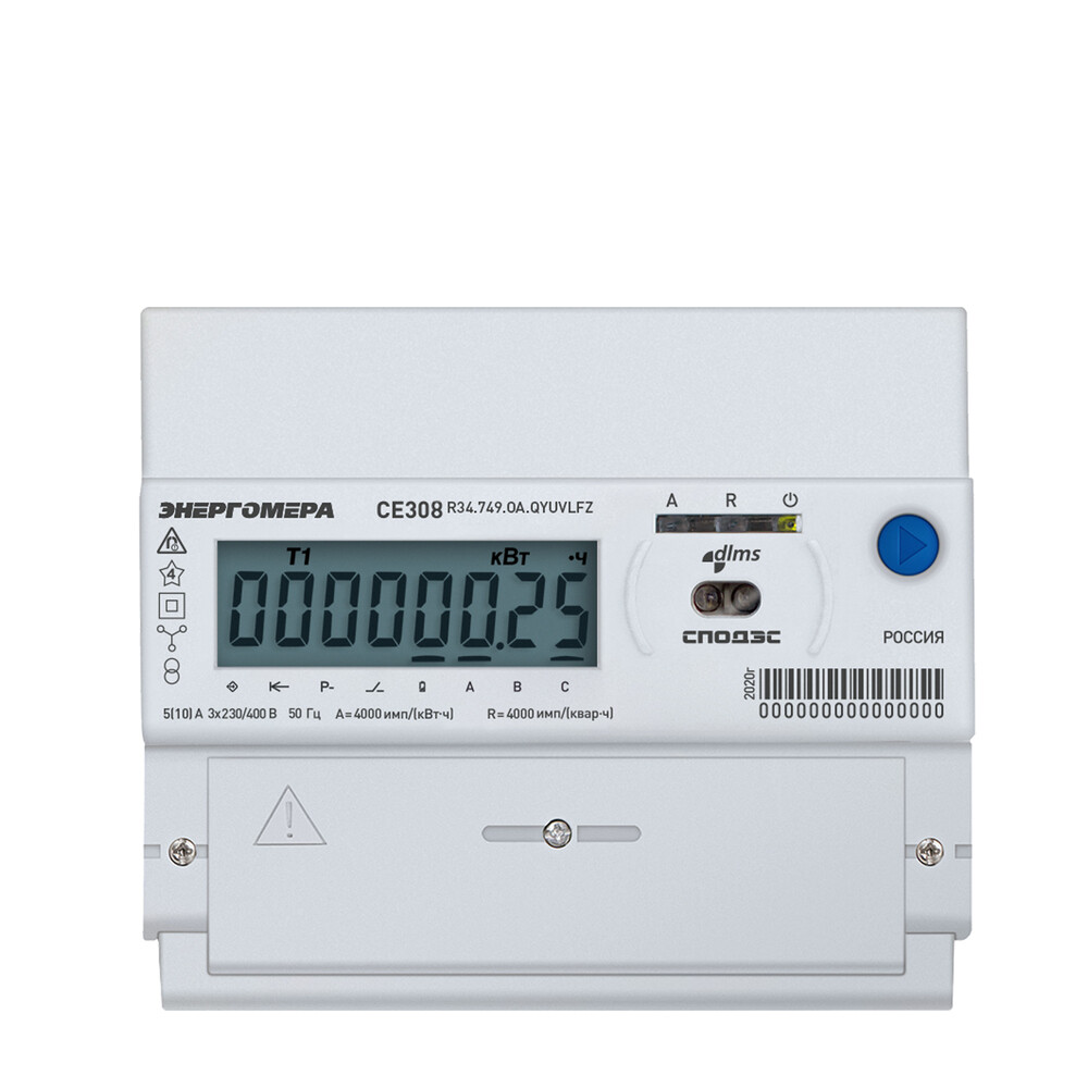 Счетчик электроэнергии Энергомера CE308 трехфазный четырехтарифный электронный 5(80) А на DIN-рейку/монтажную плату