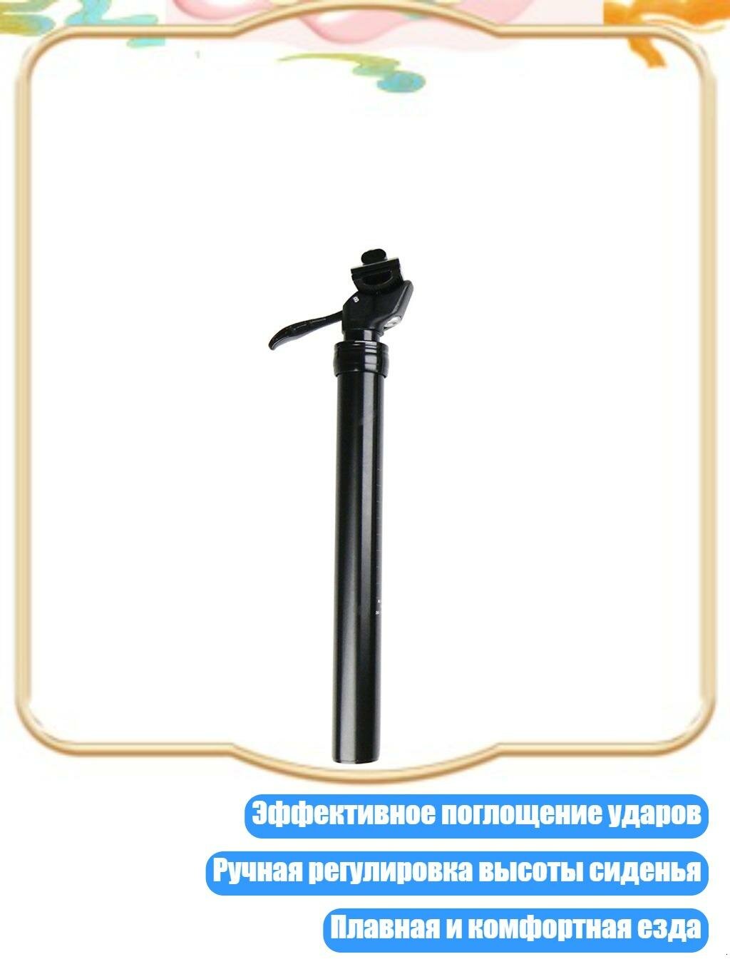 Алюминиевый дроппер-штырь для велосипеда, 31.6 125