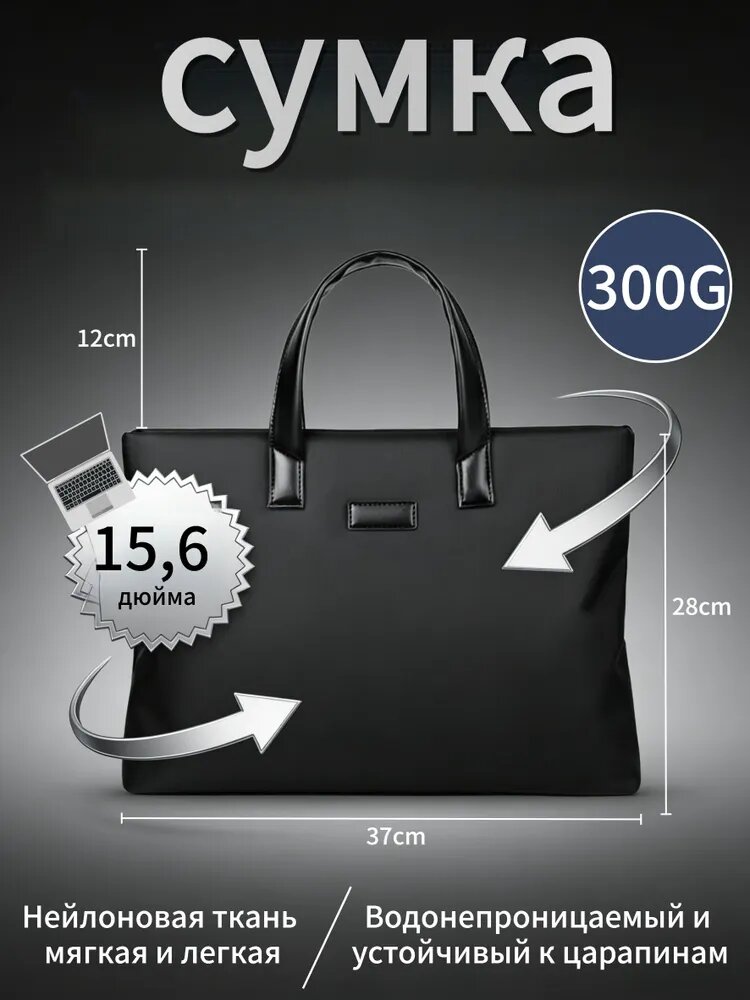 Мужская деловая сумка для компьютера, кожаная, большой емкости, для документов и работы