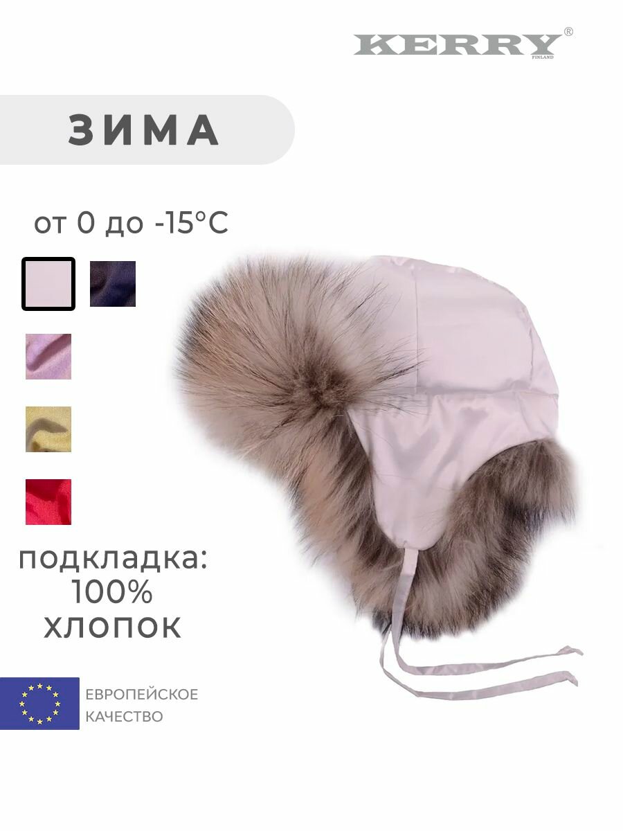 Шапка Осень-зима 2019 для детей
