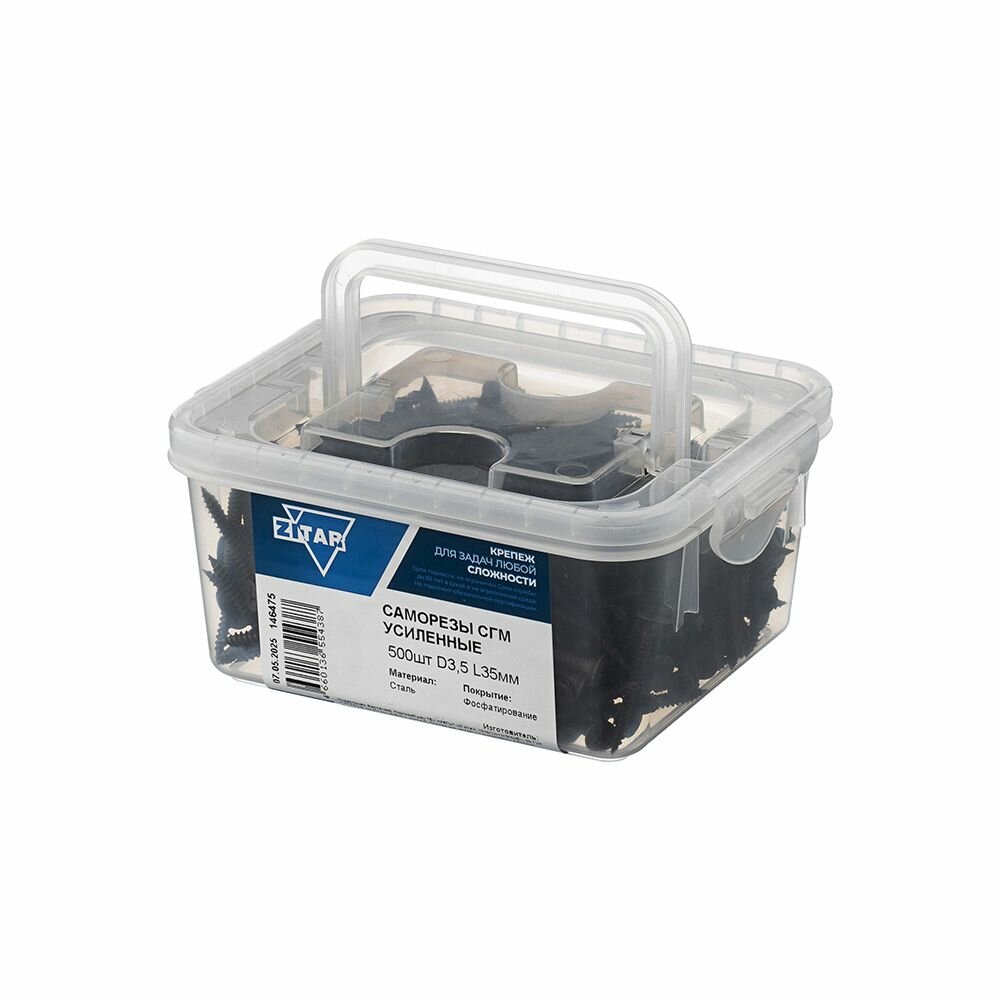 Саморез усиленный гипсокартон-металл 3.5х35 (TWN) (контейнер) (уп.500шт) Tech-Krep PRO/Zitar 146475