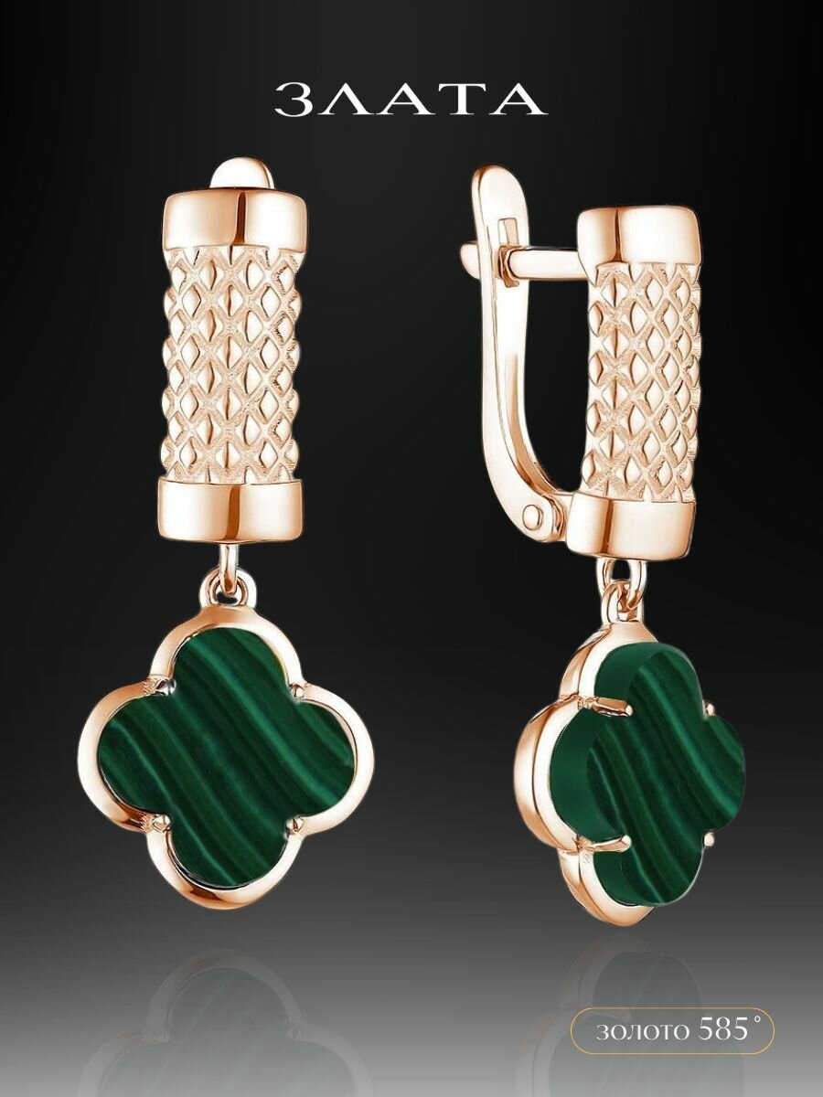 Серьги, красное золото, 585 проба