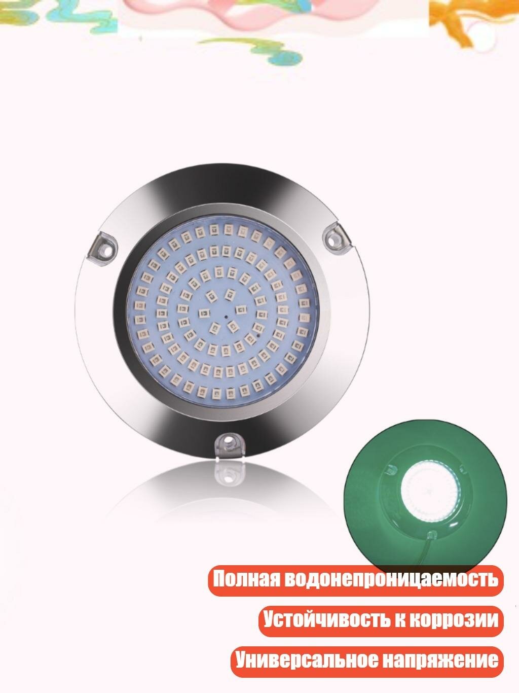 Светодиодный водонепроницаемый судовой фонарь, Белый - 1pc