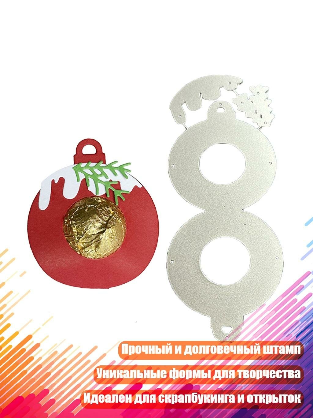 Рождественские шаблоны для вырезания — бантики, MH678