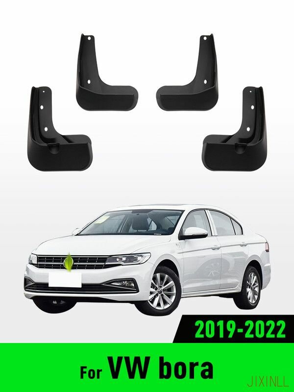 Брызговики, арт. For Volkswagen bora 2019-2022, 4 шт.
