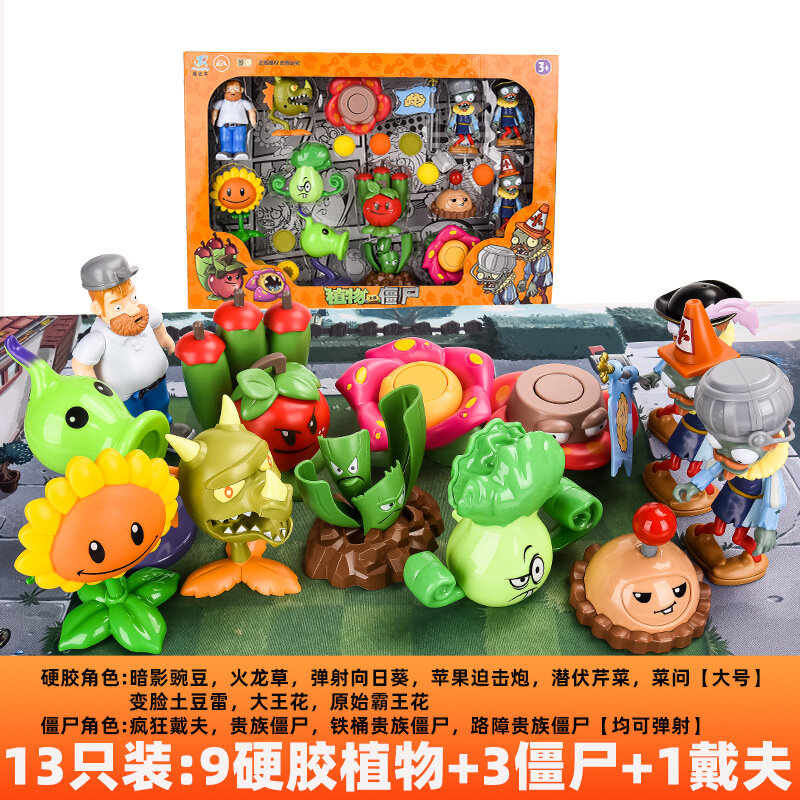 Кукла "Plants vs. Zombies", 686-113, 9 растений, 3 зомби, 1 Дэйв, твердый клей