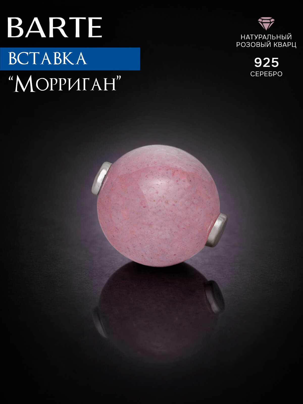 Подвеска, серебро, 925 проба