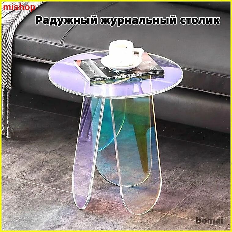 Журнальный стол, 45х45х47 см