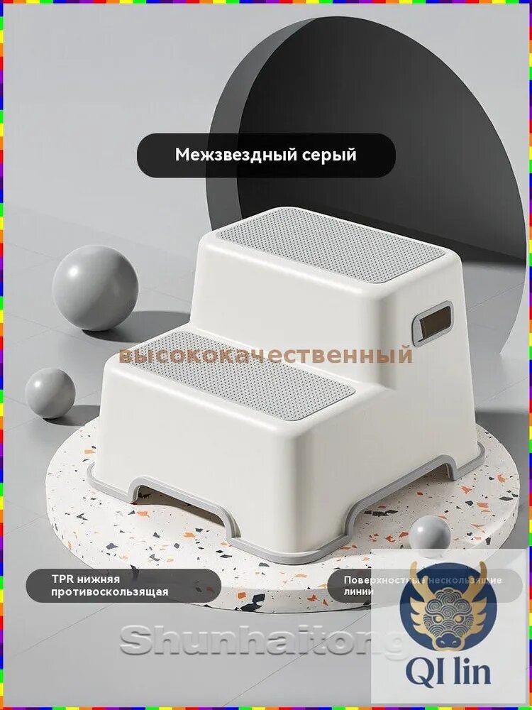 Детский стул,30х35х25см