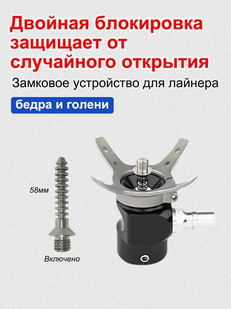 Крепление для труб 2 мм, 1 шт.