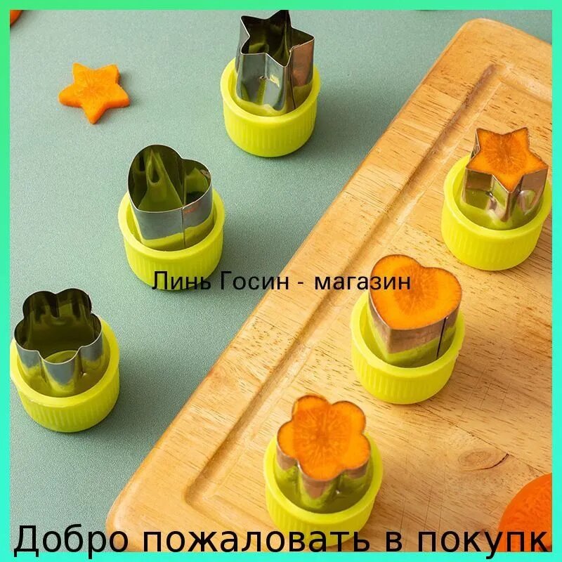 Форма для канапе — фото 1