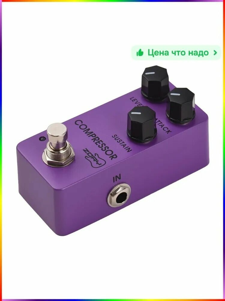 Процессор эффектов