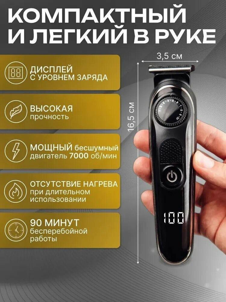 Электробритва txud-022, черный — фото 1