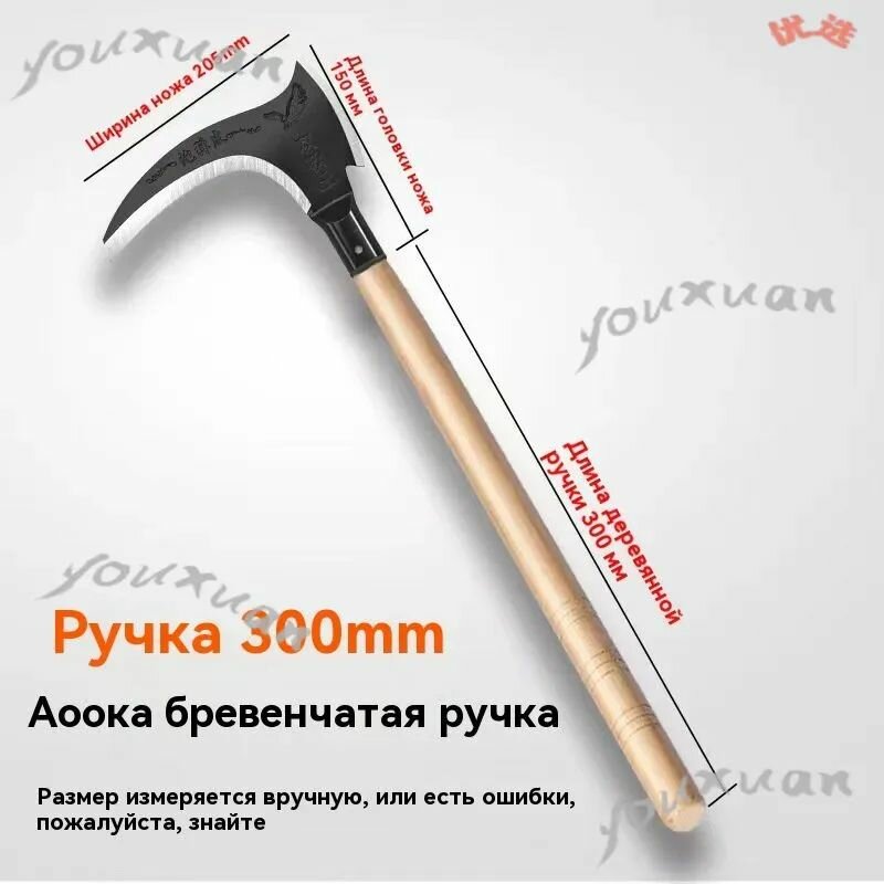 Коса, лезвиеСталь
