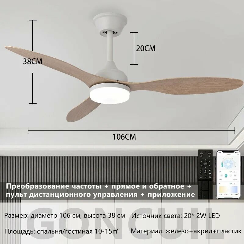 Люстра, LED, 40 Вт