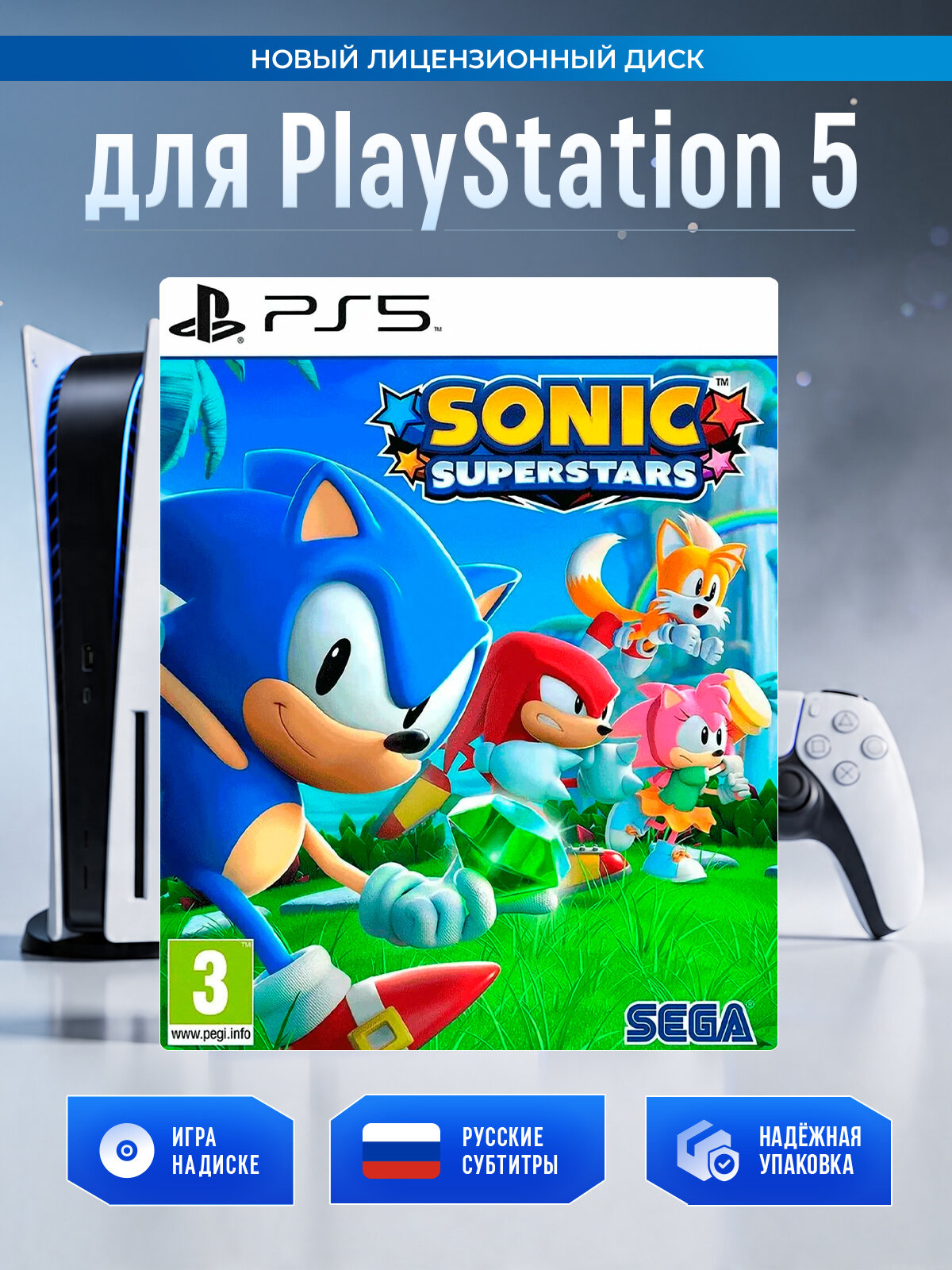 Игра Sonic Superstars (PS5) Русские субтитры, диск, стандартное издание