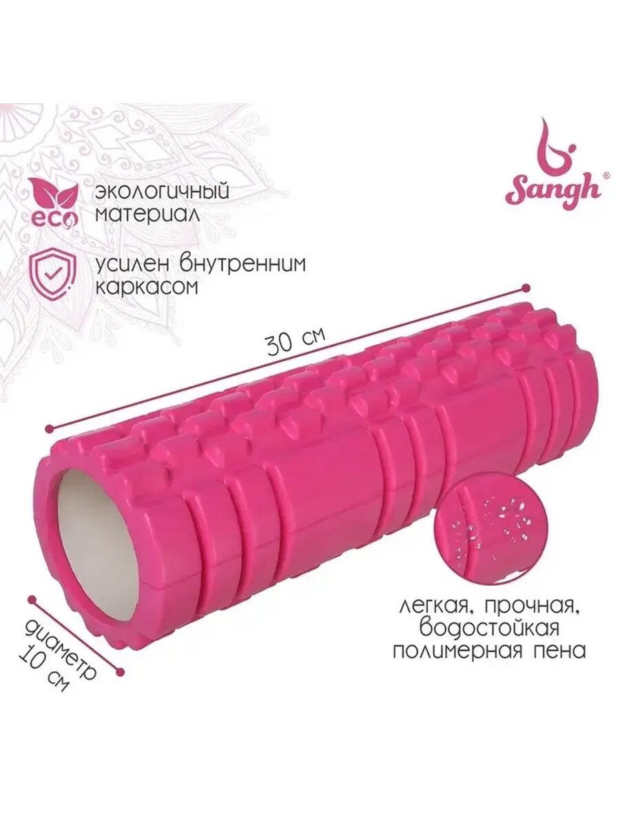Многофункциональный массажный ролик для тела
