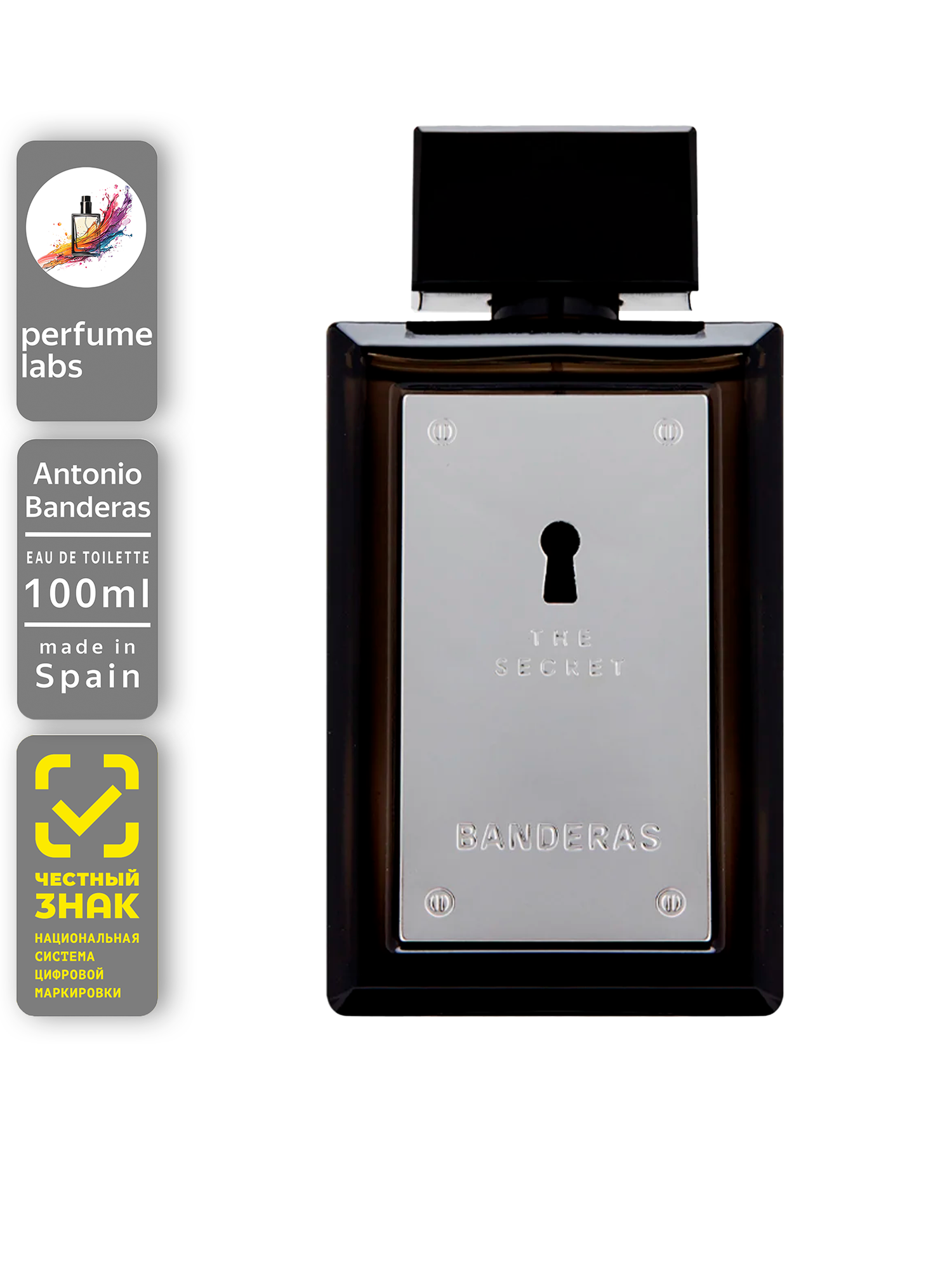 Antonio Banderas туалетная вода The Secret pour Homme edt 100ml