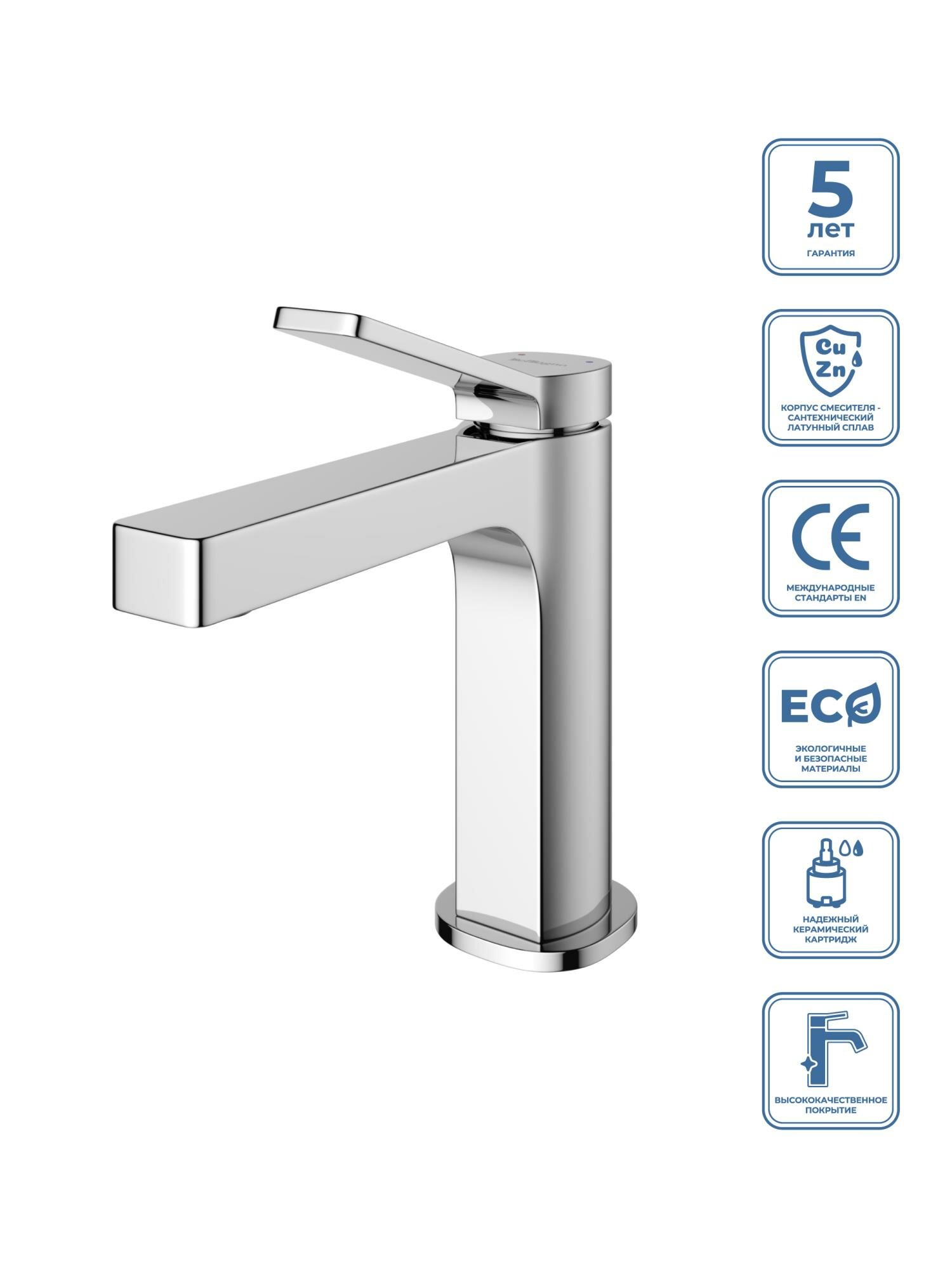 Смеситель для раковины без донного клапана BelBagno ALBANO-LVM-CRM-W0, цвет Хром