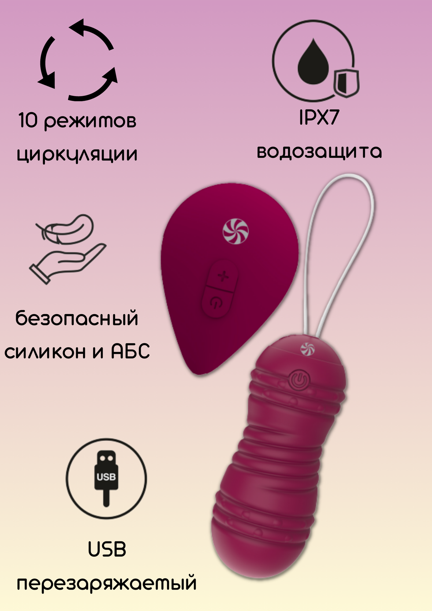 Виброшарики с циркуляцией и пультом управления Take it Easy "Ray", 10 режимов, красный силикон, 8.3х3.4 см