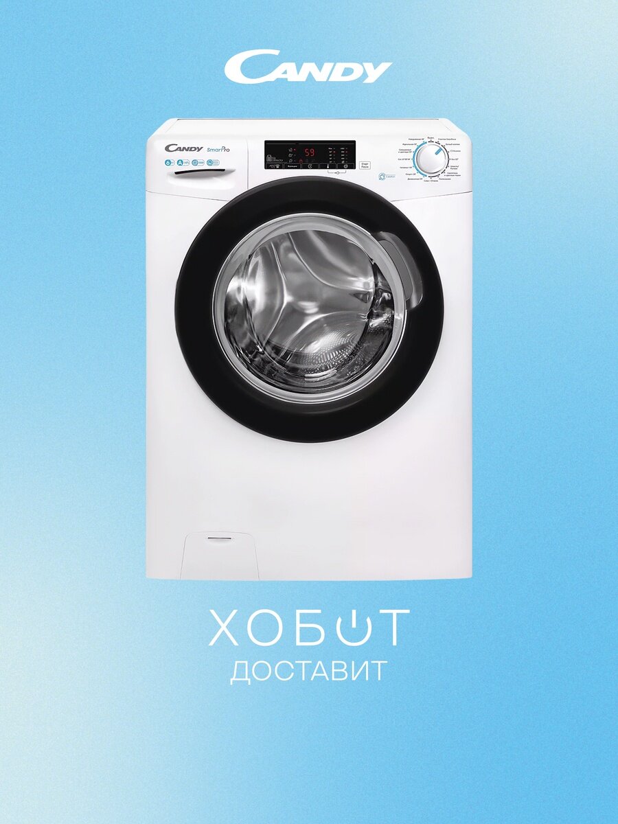 Стиральная машина Candy Smart Pro CSO34106TB1/2-07