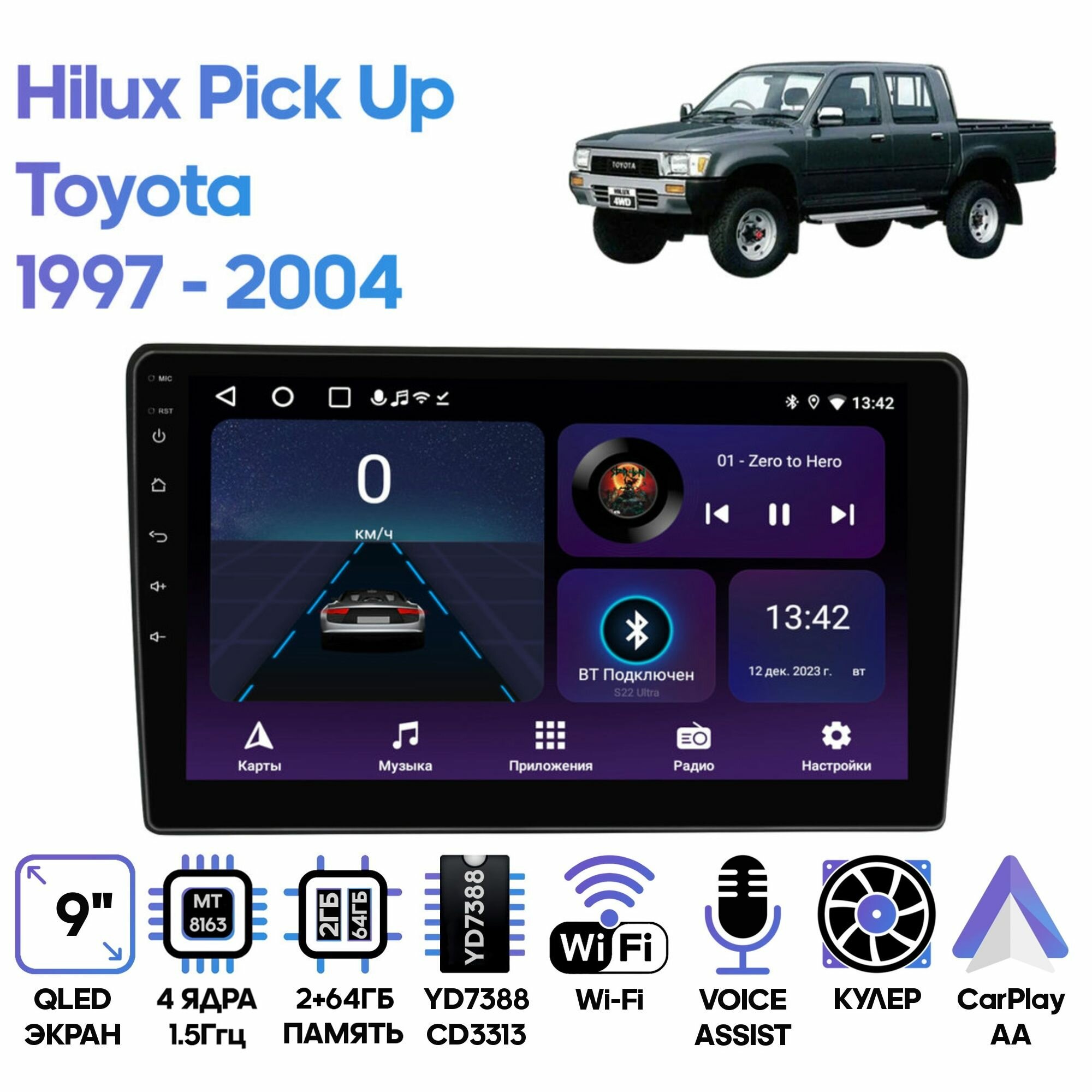 Магнитола Toyota Hilux Pick Up 1997 - 2004 / 9 дюймов, 2/64GB, 4 ядра, Wi-Fi, Android 9 / Wide Media