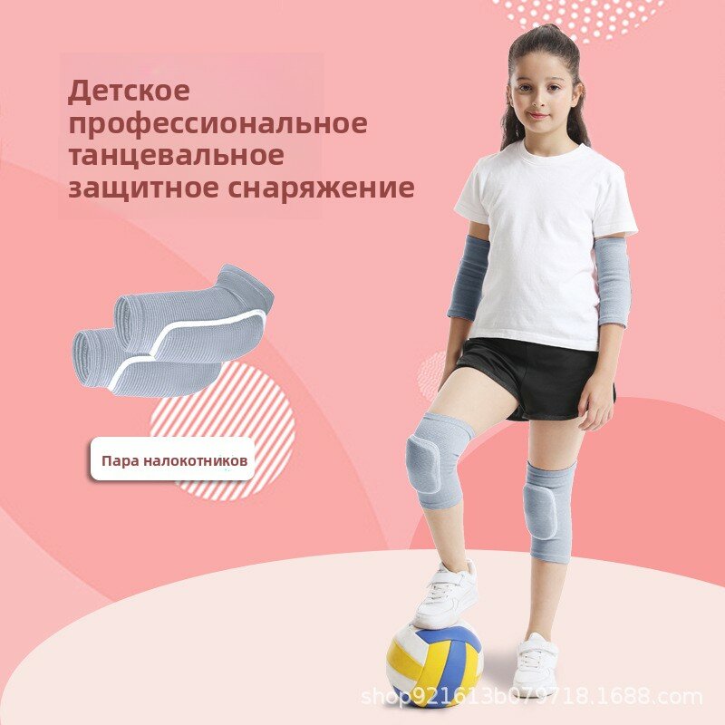 Детские наколенники и налокотники, комплект летних защитных снаряжений для мальчиков, баскетбола и футбола, профессиональные танцевальные спортивные губчатые наколенники для девочек