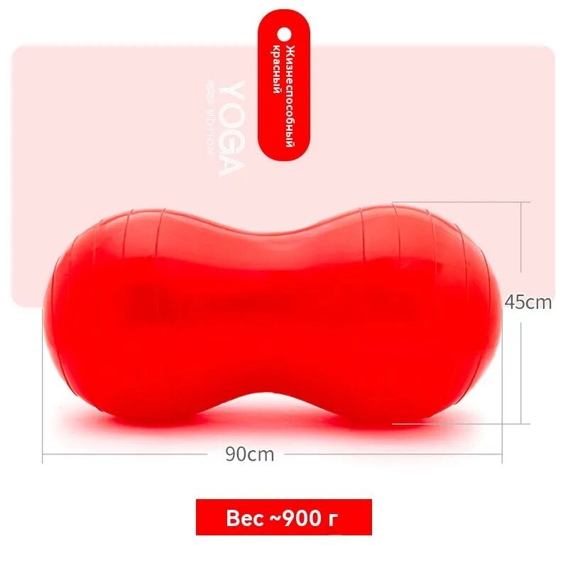 Фитбол, 1000 г
