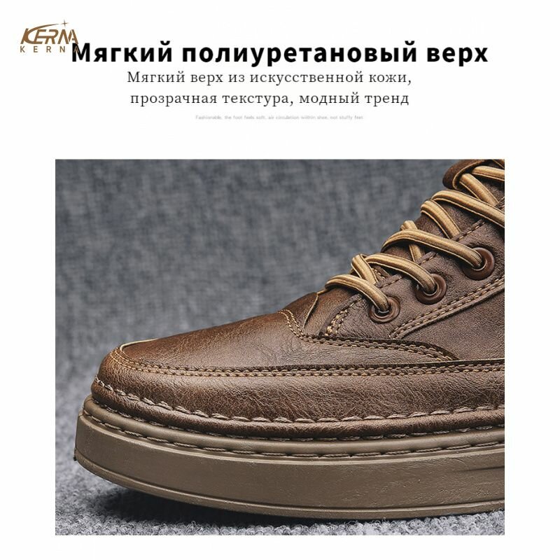 Ботинки KERNA Весь мир моды — фото 1