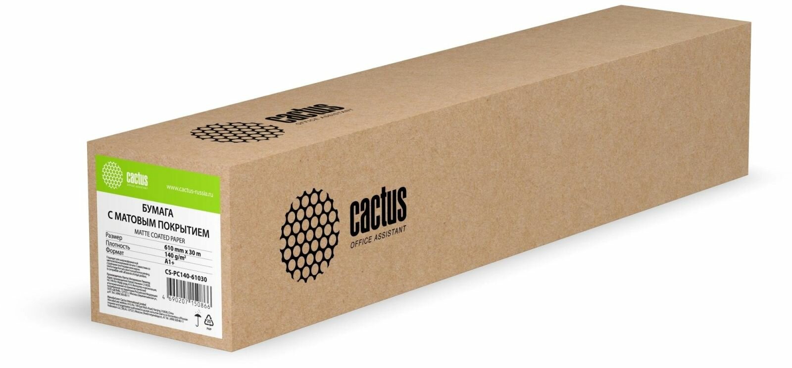 Бумага CACTUS 24 дюйма A1 610 мм, 30 м 140 г/м2, белая матовая универсальная, с покрытием втулка 50,8 мм 2", упаковка 1 рулон (CS-PC140-61030)