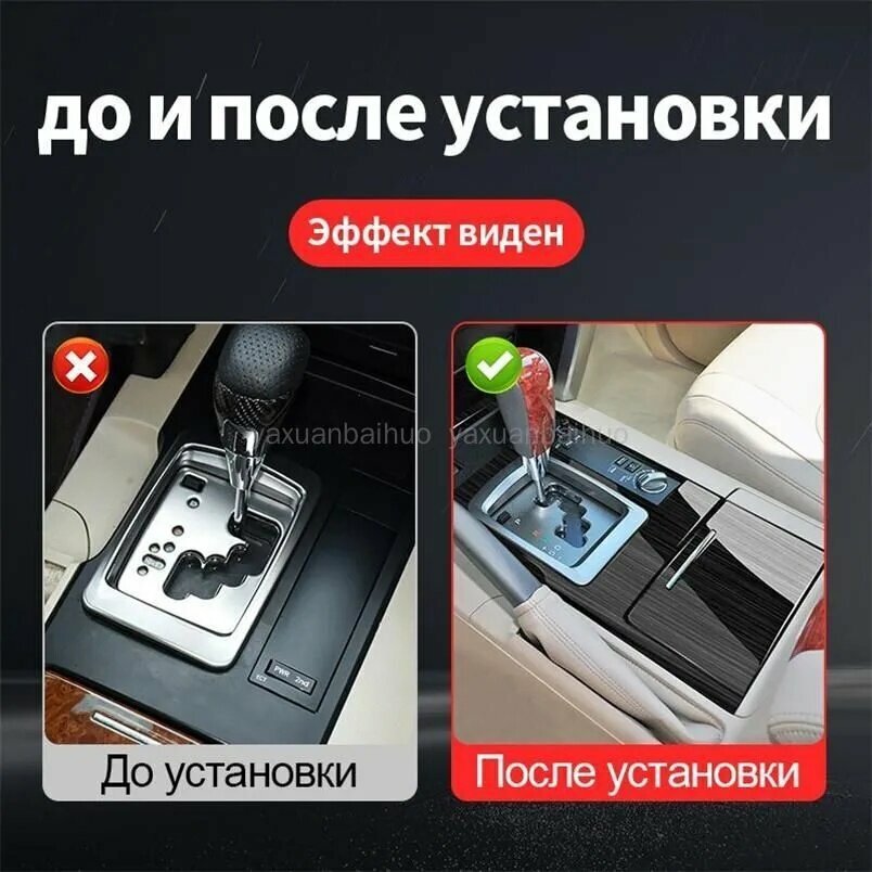 Консоль в автомобиль — фото 1