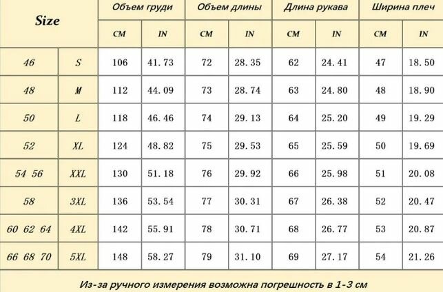 Рубашка — фото 1