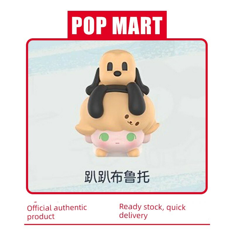 Коллекционная фигурка Dimoo x Disney POP MART Bubble Mart в слепой коробке (слепая упаковка) Плутон_Дисней