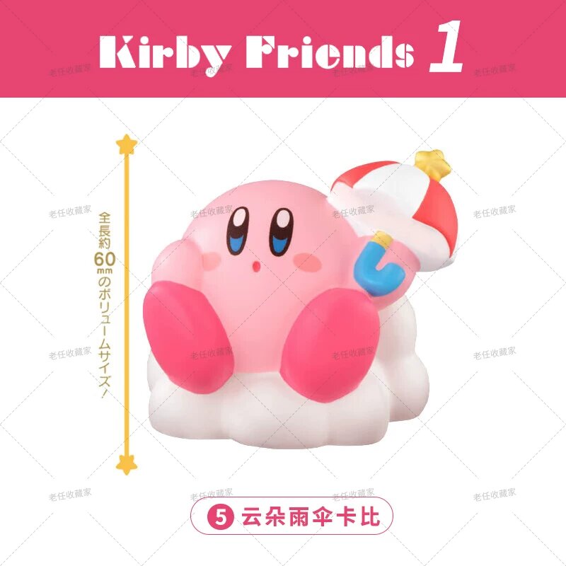 Оригинальные коллекционные фигурки и игрушечные машинки Bandai Kirby Friends 1234 – праздничный подарок Зонт Kirby