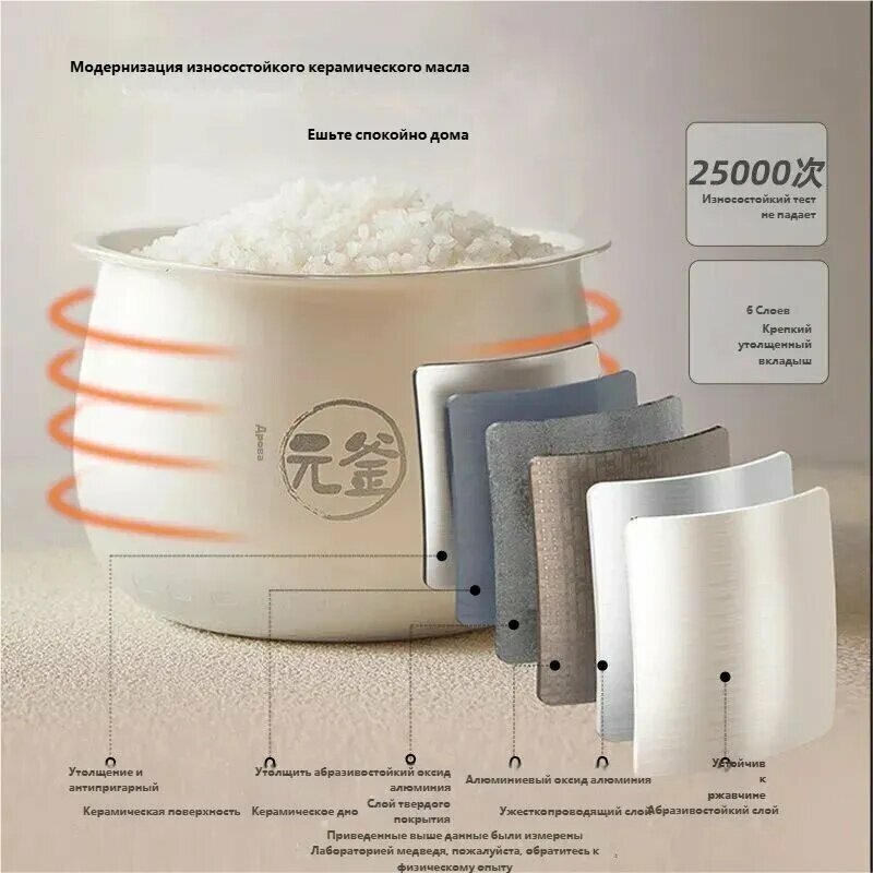 Мультиварка-скороварка 家用电器 > 慢炖锅、面包机、空气烤架 > 电饭煲77 — фото 1