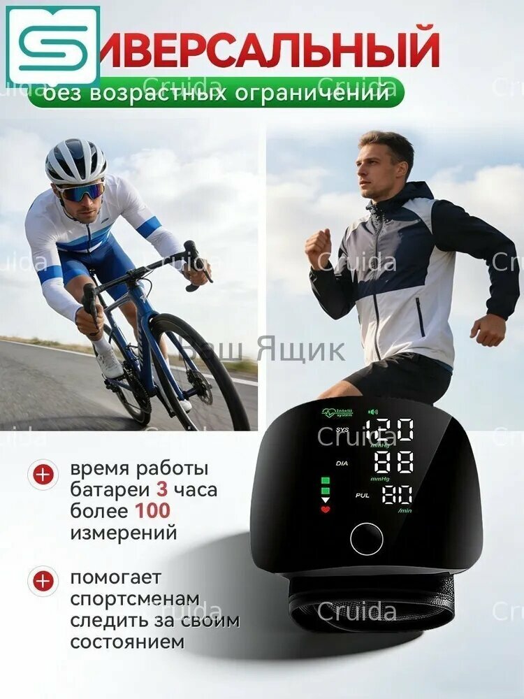 Кардиомонитор, черный