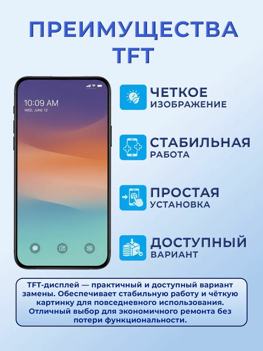 Дисплей для Vivo V11 Pro TFT черный