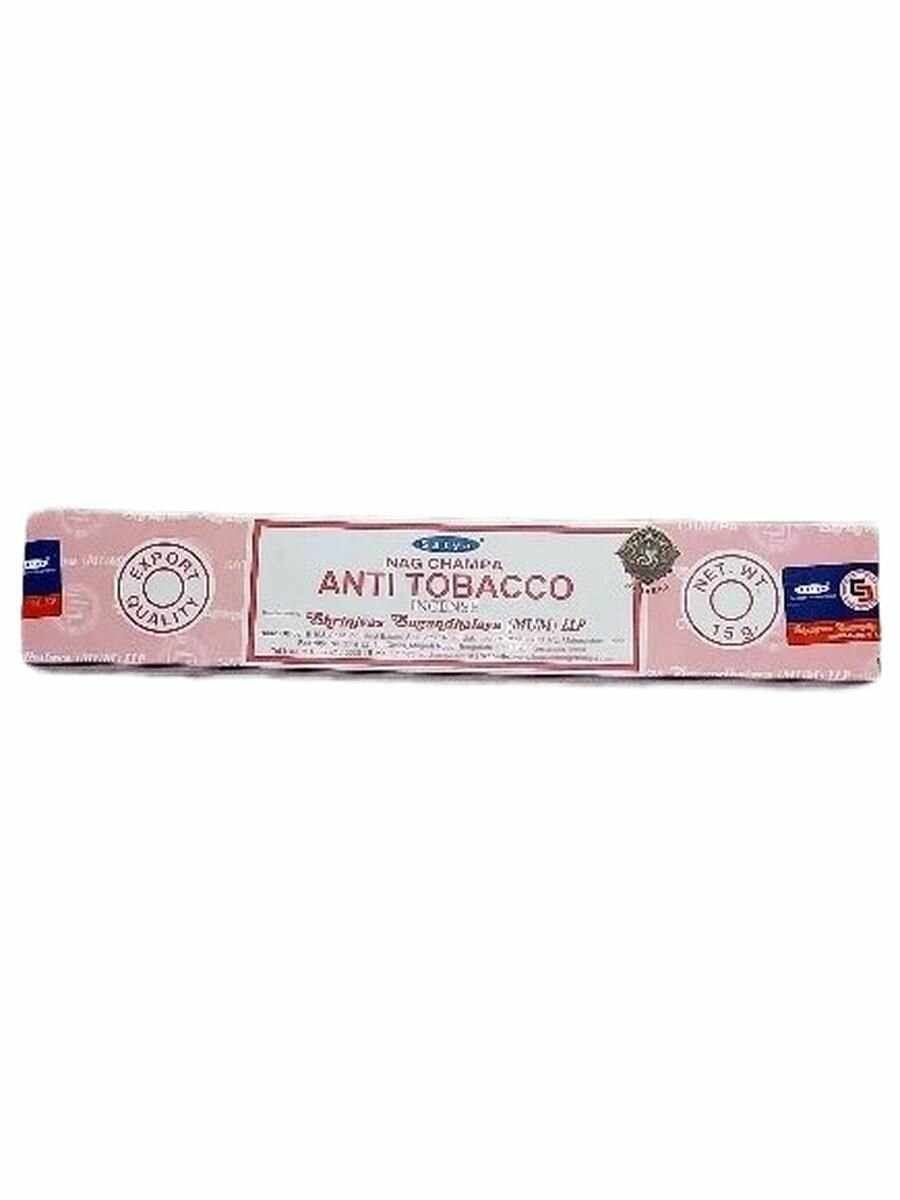 Аромапалочки благовония Сатья Aнтитабак (Satya Anti tobacco), 15 г.