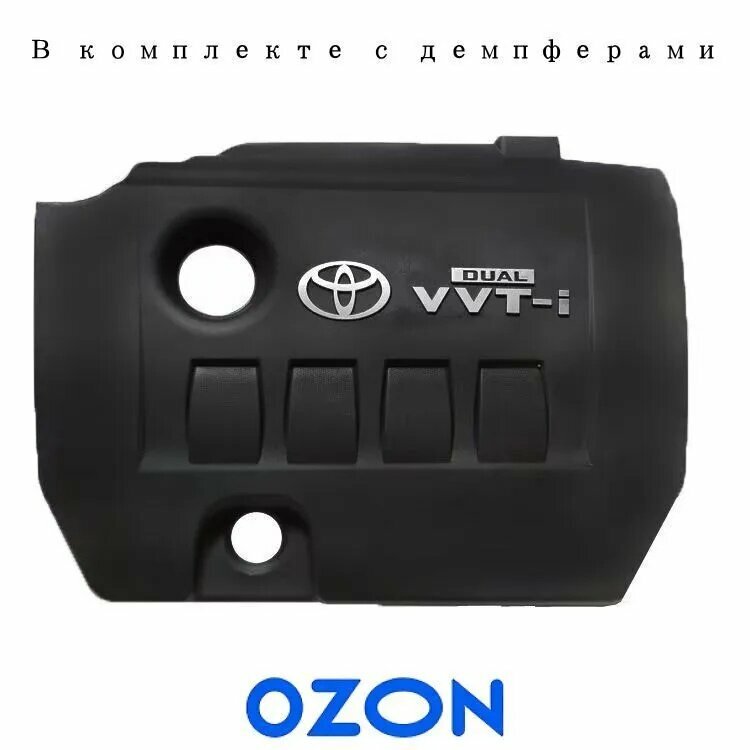 Защита двигателя и КПП, арт. 1121237010, 1 шт.