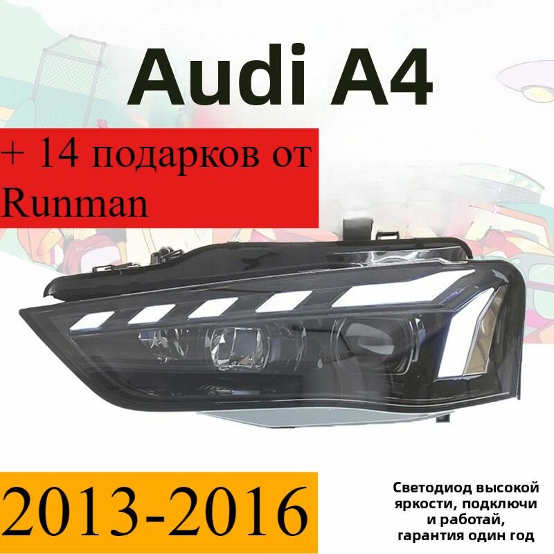 Светодиодные фары для Audi A4 B8.5 (2013-2016) в стиле RS5, Динамические поворотники, LED линзы + 14 подарков от Runman